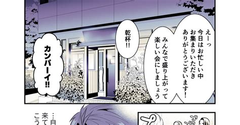おっぱい 幼馴染が久々に再会したらお互い巨乳になってた【88】 玉姫なおのマンガ 漫画 雄っぱい 創作男女 Pixiv