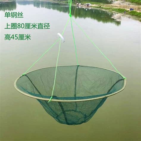 滿300出貨～開放式折疊搬網捕魚籠 捕蝦網抬網搬箏捕漁蝦魚網抓魚工具網兜 露天市集 全台最大的網路購物市集