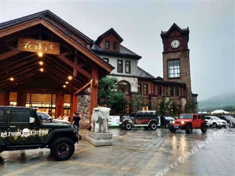 本溪枫叶山庄 地址 国家AAAA级风景旅