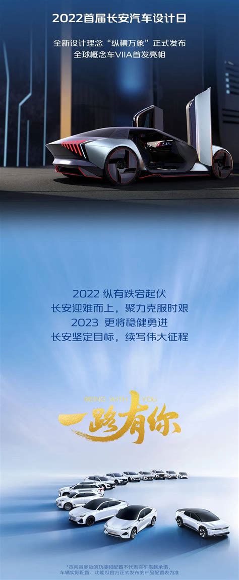 销量快报丨长安汽车集团2022年度销量实现2346万辆，引领近5年新高！搜狐汽车搜狐网