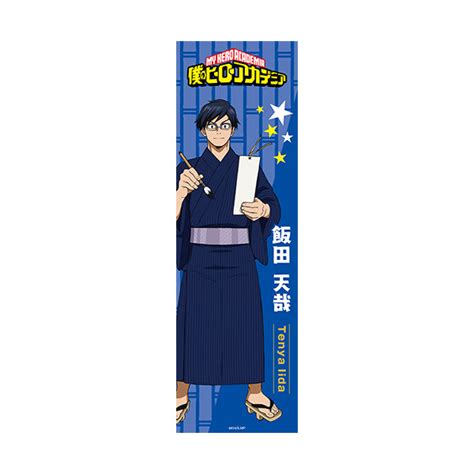 僕のヒーローアカデミア 仙台七夕描き下ろし 手ぬぐい 飯田天哉 Collectionjc