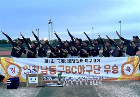 인천초등학교야구팀 인천남동구bc야구단 2023년 상급학교특기자진학합격 상인천중학교 동인천중학교 소래중학교 인천리틀야구팀 인천