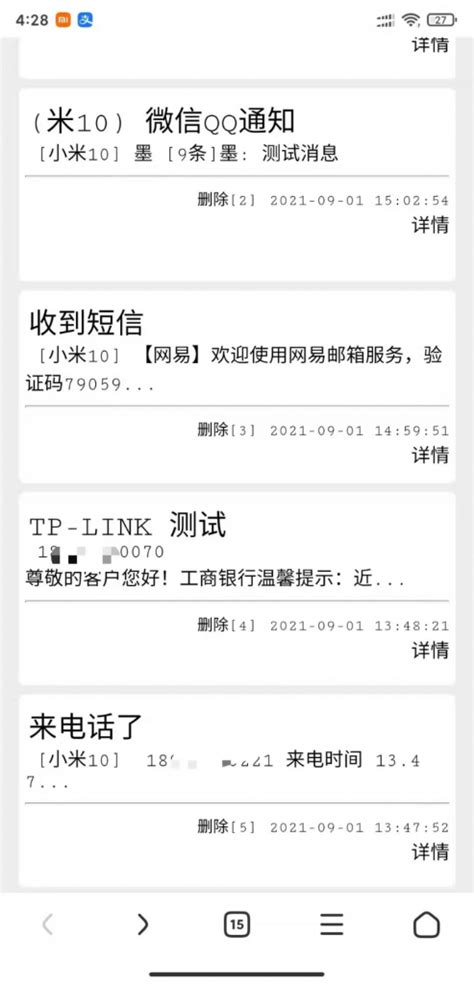 EF6 CodeFirst SQLite 数据库 沉默的墨
