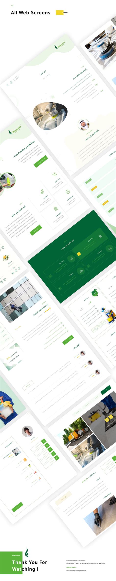 Mawasim Services Website And Application Behance
