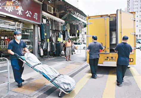 情困女劏房電爐燒炭自殺 太陽報