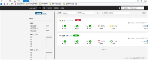 Idea中配置soanr在线扫描代码，通过sonar对代码进行规范idea配置sonar扫描 Csdn博客