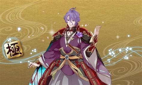 『刀剣乱舞』歌仙兼定の「極」 桜の国のまもるにゃんまるのブログ