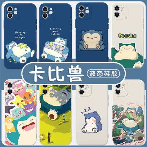 卡比獸手機殼蘋果13華為mate60可愛iphone15promax小米14周邊vivo卡通oppo神奇寶貝12snor 蝦皮購物