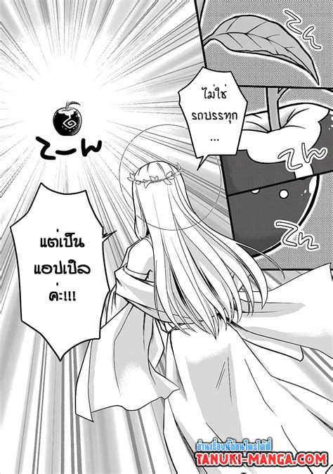 Ringo Tensei Kindan No Kajitsu Wa Kyou Mo Korokoro To Musou Suru 1 Oremanga โอเระมังงะ อ่าน