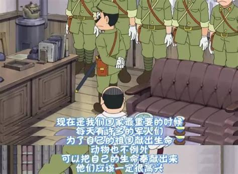 哆啦a梦开心地说：日本战败了！ 知乎