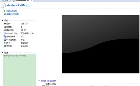 Vmware虚拟机安装 Android X86vmware Android X86 Csdn博客