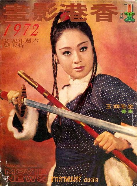 Li Ching Actress Alchetron The Free Social Encyclopedia