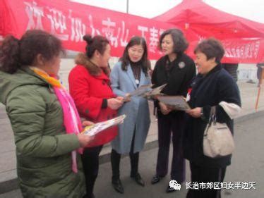 春風行動系列活動郊區篇 每日頭條