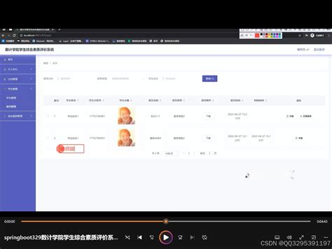 基于springbootvue学院学生综合素质评价系统含万字文档和ppt系统源码lw部署文档讲解等 Csdn博客