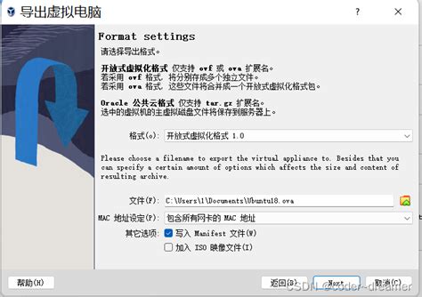 【全】virtualbox And Vmware Workstation 虚拟机导入导出步骤vmware导出虚拟机 Csdn博客