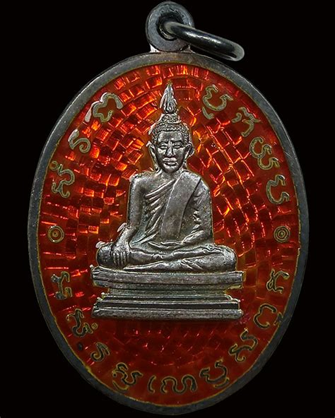 เหรียญหลวงพ่อโบสถ์น้อย เนื้อเงินลงยาสีแดง วัดอมรินทราราม ปี2537 พระ