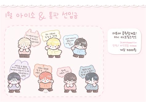 Moondae Park Twitter
