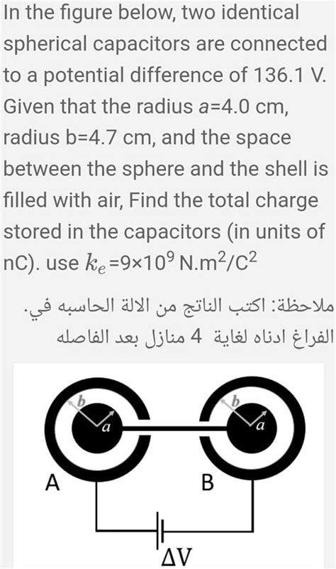 In The Figure Below Two Identical Spherical Capacitors Are Connected To A Potential Difference