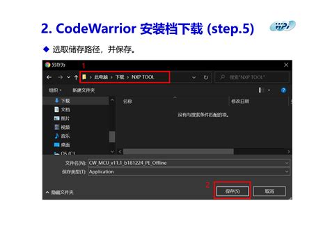 NXP DSCs 最新开发工具 CodeWarrior 11 1 下载与安装 大大通 简体站