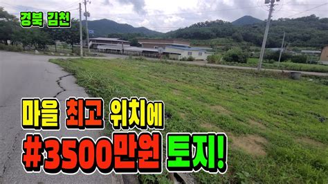 🤞이제 즐겨야죠~ 작은 놀이터 🤞 매물 1576 Youtube