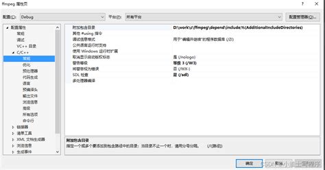 C Ffmpeg C Ffmpeg Dll Csdn