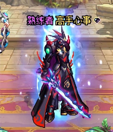 Dnf男鬼剑外观风骚的幻化武器（太刀） 第四面墙