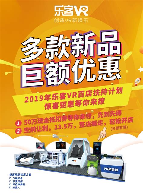 Vr Ar