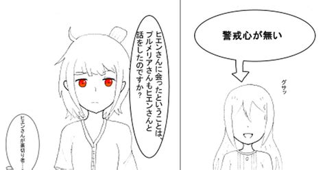 ポケアリ】 【ポケアリ】今気づく【お願いアフター】 ミルのマンガ 【ポケアリ】お願いアフター 【ポケアリ】交流 Pixiv