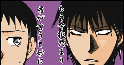 日和女性向け 手ブロまとめ2【曽芭】 サカタのマンガ ギャグマンガ日和 曽芭 Pixiv