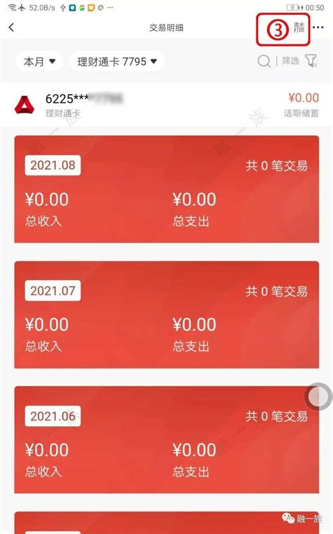 App