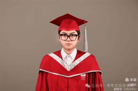 文氏喜报 祝贺文志远同学被加拿大多伦多大学录取！安徽省文翁舒城县