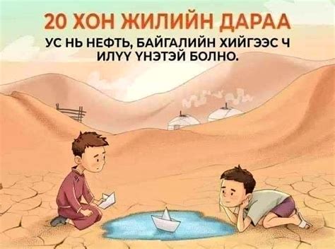 🇲🇳ᠲᠩᠷᠢ ᠮᠣᠩᠭᠣᠯ ᠭᠠᠵᠠᠷ🇲🇳 On Twitter Rt Tengrypedia Төрийн байгууллага