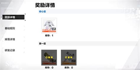 【情報】台服戰雙 【角色、武器】塗裝未來視總匯，更新至陸服最新版本進度 【搖藍遊行】 戰雙帕彌什 哈啦板 巴哈姆特