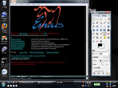 emacs windows