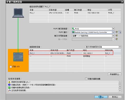 博图db块通过标签导入到威伦通触摸屏 智能工控