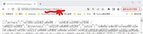 android笔记（二十二）：paging3分页加载库结合compose的实现网络单一数据源访问 csdn博客