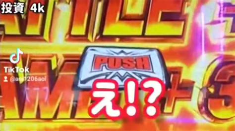 【パチスロ実践】スマスロ北斗の拳〜てめぇらの血は何色だ〜【あすピ さまオマージュ】 Youtube