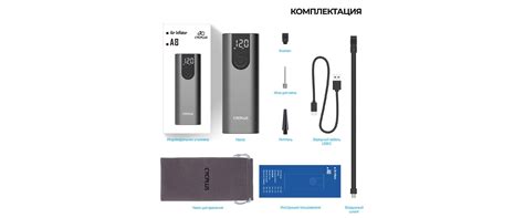 cycplus a8 silver Насос электрический cyc a8 купить за 6590 руб