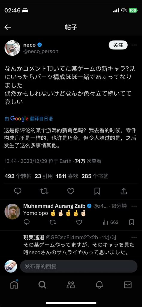 关于画师的官推 Nga玩家社区