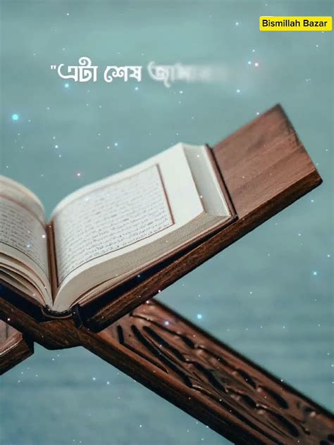 আল্লাহ্ তাআলার নিকট প্রিয় ঐ আমল যা নিয়মিত করা হয় যদিও তা অল্প হয়