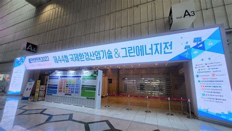 성공적인 첫 전시를 마치고