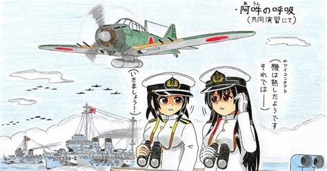 艦これ 女性提督同士詰め合わせ艦これ フジガクボウのマンガ 漫画 女性提督 館林桜子 Pixiv