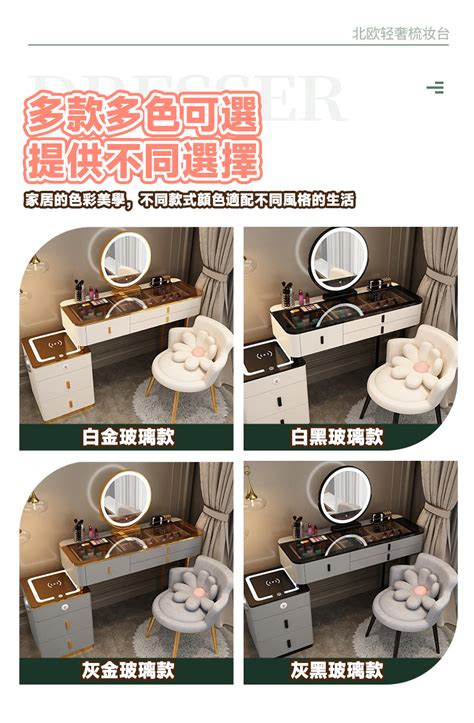 【免運可貨到付款】智能化妝臺 化妝台 化妝桌 梳妝臺 智能梳妝臺無線充電輕奢北歐 臥室梳妝臺 現代簡約梳妝臺邊櫃 床頭櫃 蝦皮購物