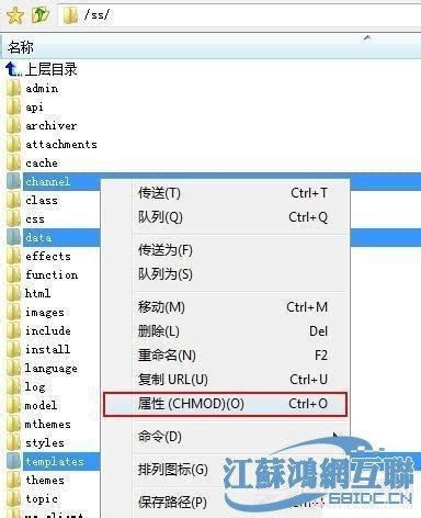 linux怎样修改文件的权限设置怎么修改文件权限 Linux怎么修改文件权限 世外云文章资讯