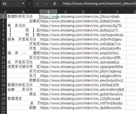 Python 爬虫并且将数据写入excel 简书