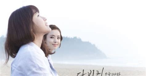 다비치 신곡 ‘오늘따라 보고싶어서 그래공개 직후 각종 음원차트 올킬
