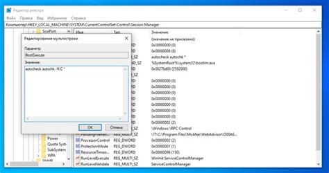 При запуске Windows 7 появляется ошибка Checking File System On C что