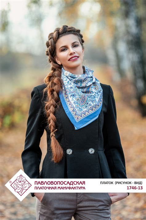 платок «Диковинка»