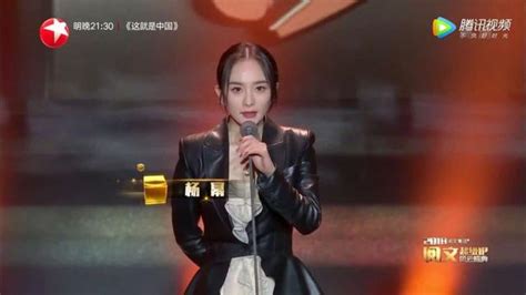 楊冪劉愷威離婚後首次同台，網友直呼：真是佩服女神楊冪的淡定勁 每日頭條