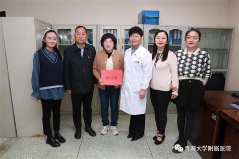 心系职工送温暖，新春慰问暖人心——青海大学附属医院工会组织开展2022年“两节”送温暖活动 青海大学附属医院